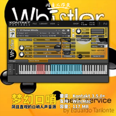 简单的梦幻口哨人声音源