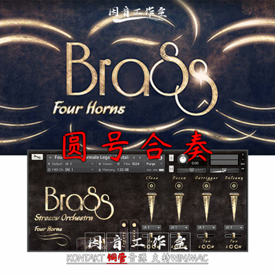 圆号合奏Strezov Sampling Four Horns 铜管FRENCH HORN Ensemble