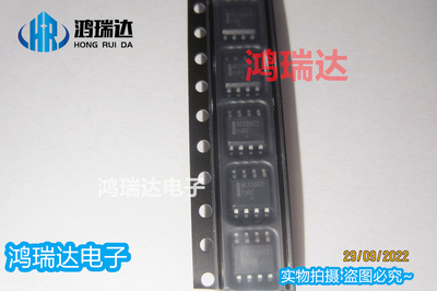 NCS20072DR2G 丝印NCS20072 贴片SOP-8 运算放大器 原装直拍