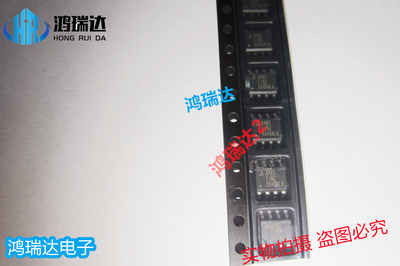 原装ISL8485EIBZ-T 封装 SOP8 贴片 接口控制器IC 可直拍