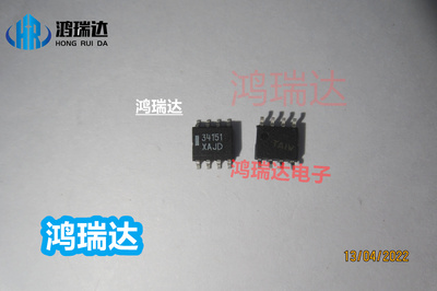 MC34151DR2G 贴片SOP8 进口 电桥驱动器外部开关 现货 可直拍