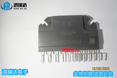 IKCS12F60B2A 功率模块 直插模块  质量保证 可直拍