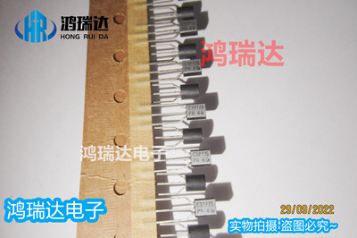 原装BC32725 丝印C32725 TO-92封装 PNP 晶体管 现货可直拍