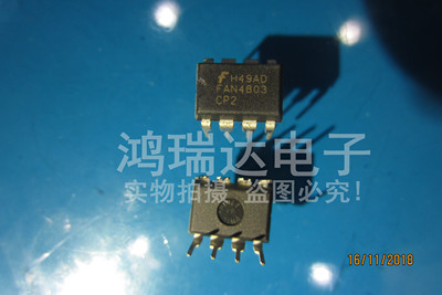 原装 FAN4803 FAN4803CP2 PWM控制器芯片IC 直插DIP-8