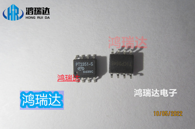 热卖PT2351-S PT2351 贴片SOP8脚 原装现货可直拍