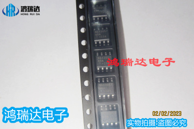 原装MAX3057ASA+T MAX3057ASA贴片SOP8 CAN接口收发器 可直拍