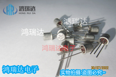 BCY59X BCY59 金封三极管 TO-18 小铁帽直插 质量保证 可直拍