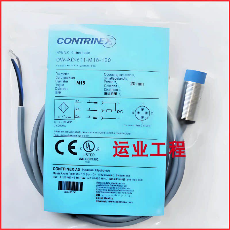 全新科瑞接近开关DW-AD-501 502 503 504-04 065 M5 M8E传感器