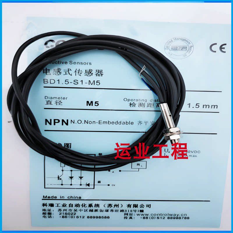 原装科瑞接近开关BD1.5-S1 2 3 4 5 6-M5 M8 M8S M5S8 M8S8传感器