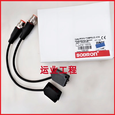 索迪龙光电开关PF31V-B15BNS/R05BPS PF31V-T10NS PF31V-B30BNSR