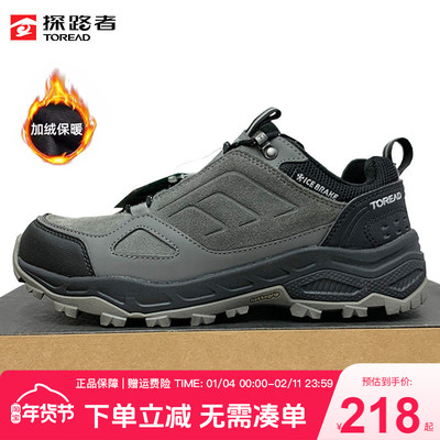 探路者徒步鞋加绒女鞋防滑耐磨