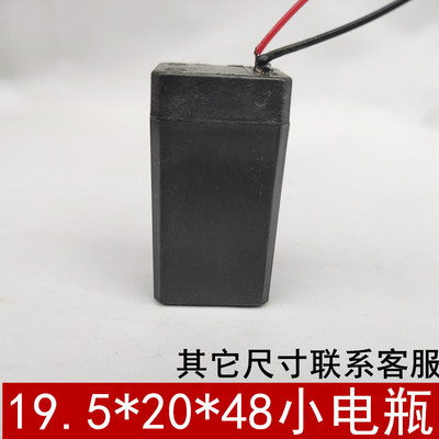 适用于达硕ds9166带线剃须刀