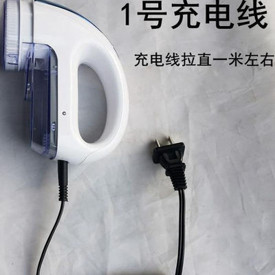 超人适用SR2862毛机电源线修剪器