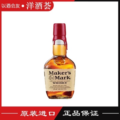 小瓶美格波本威士忌375ml Maker's Mark美国原装进口行货 便携装