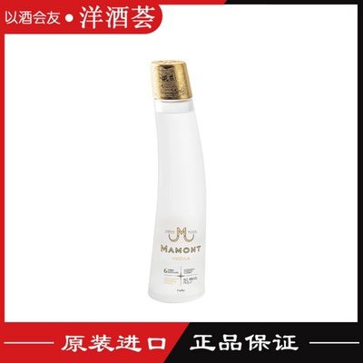 MAMONT VODKA猛犸特伏特加 俄罗斯原装进口烈酒洋酒基酒40度