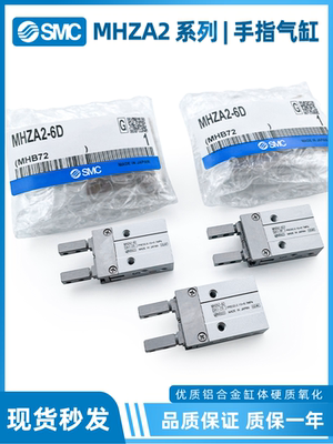 SMC原装手指气缸小型气爪