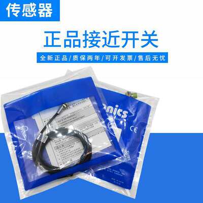 正品接近开关PR12-4DN PR18-8DN PR08-2DN 1.5DP PR30-15DP DO A