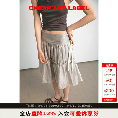 cheapartlabel捏褶蓬蓬半身裙