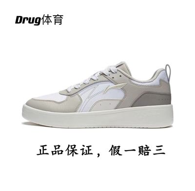 李宁穗岁小白鞋学生百搭休闲柔软男鞋复古运动鞋男AGCT147-2