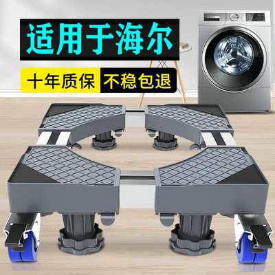 适用于海尔10公斤EGMATE2