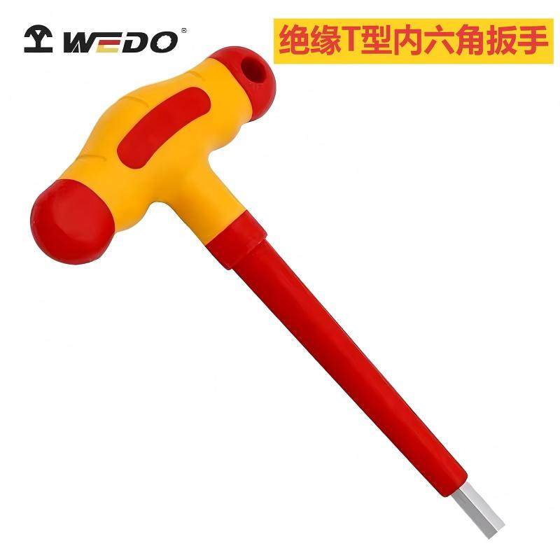 耐高压VDE内六角平头扳手1000V绝缘活动扳子电工新能源汽电车专用