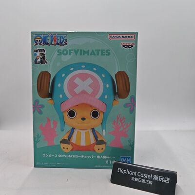 【24小时发货】日版全新 海贼王 航海王 SOFVIMATES 乔巴 鱼人岛