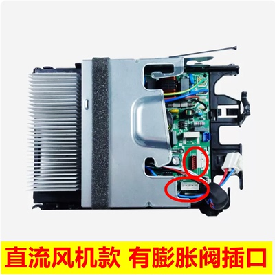 美的外电控盒KFR-35W/BP2N1-B01