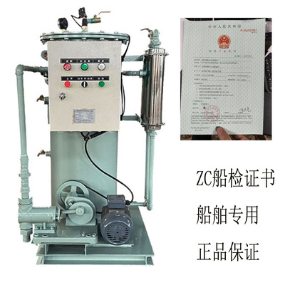 泽铵船用生活污水处理器性价比高
