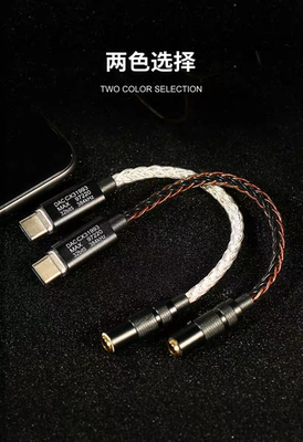 CX31993+97220旗舰级双芯片数字解码耳放typec小尾巴3.5转接线DAC