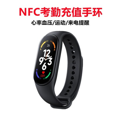 M7 Smart Bracelet Nfc Access Control Sports Pedometer Heart