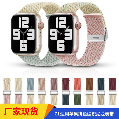 Applicable For Iwatch Watch Strap  Watch S8 Color-blocked Ny