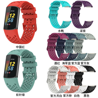 Suitable For Fitbit Charge 6 Hole Watch Strap, Sports Breath