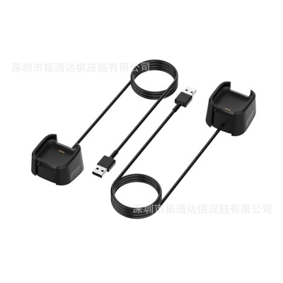 Applicable To Fitbit Versa2 Official Same Charger Charging C