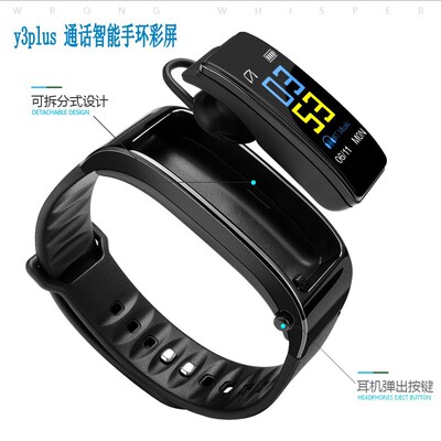 Y3plus Bluetooth Headset For Calls, Smart Bracelet, Incoming