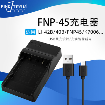 适用明基DLI-216电池USB座充AE115 GH200 GH205 AE120相机电池