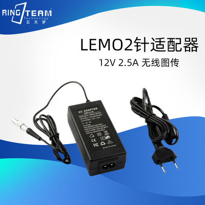 适用Teradek Bolt Transmitter Tilta 电池扣板 LEMO2针线适配器