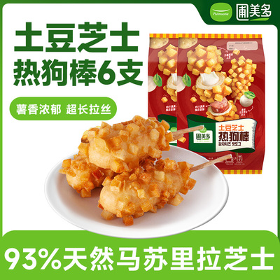 Pulmuone/圃美多土豆芝士热狗棒