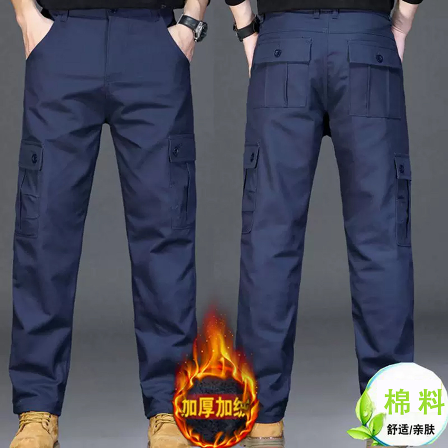 冬季加绒加厚保暖工装裤男休闲裤多袋干活劳保电工电焊汽修工作裤