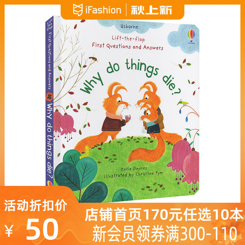 英文原版 Usborne First Questions and Answers Why Do Things Die?生命循环纸板翻翻书科普 ...