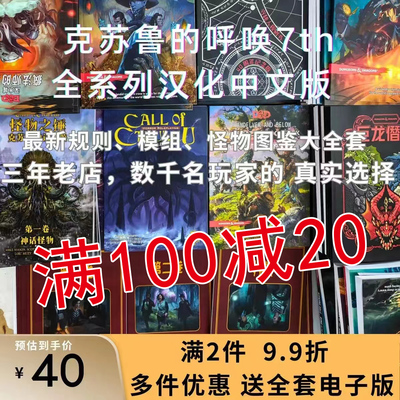 中级策略推理2H第七版