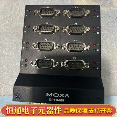 PROVIDE！MOXAOPT8-M9多串口转接盒！8个