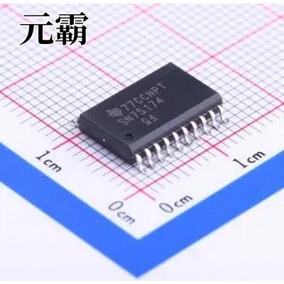 SN75174DWR SOIC-20-300mil RS-485/RS-422芯片