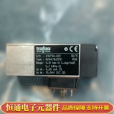 trafag 8244.78.2310，原厂件