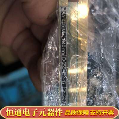LIDA 405MC光栅尺，840mm，ID655-152-