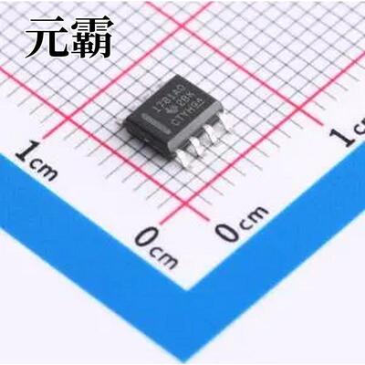 SN65HVD1781AQDRQ1 SOIC-8 RS-485/RS-422芯片