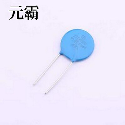 271KD20 压敏电阻 钳位电压455V 127焦耳 插件压敏电阻 插件