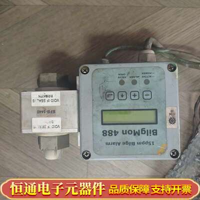 BilgMon 488 15ppm bilge alarm+