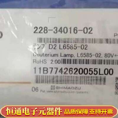 L6585-02 D2 Lamp 228-34016-