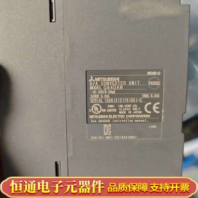 模块 Q64DAN
