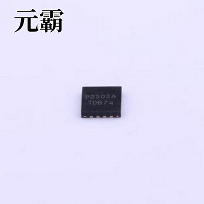PAM2303AJEADJR DC-DC电源芯片 3A低噪声降压DC-DC转换器 VQFN-16